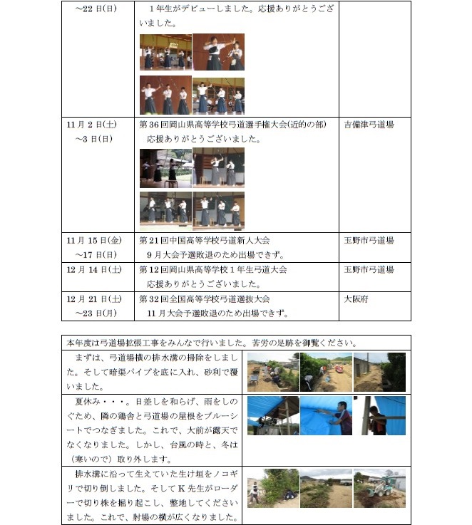 %e5%b9%b3%e6%88%90%ef%bc%92%ef%bc%95%e5%b9%b4%e5%ba%a6%e3%80%80%ef%bc ...