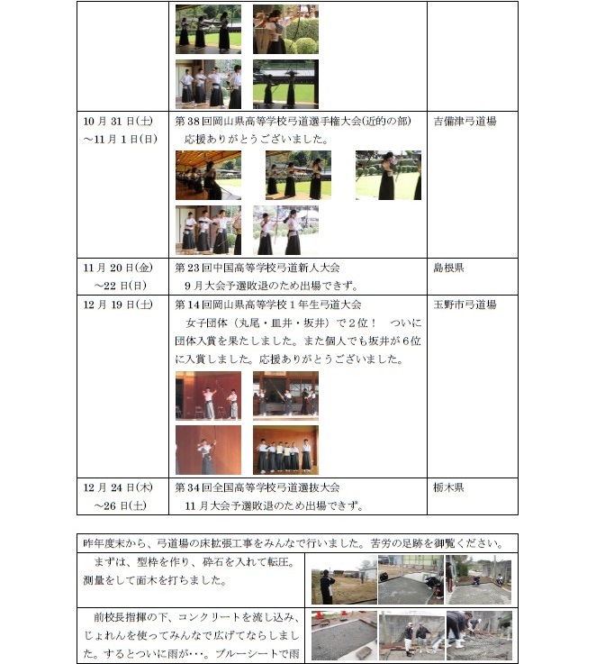 %e5%b9%b3%e6%88%90%ef%bc%92%ef%bc%97%e5%b9%b4%e5%ba%a6%e3%80%80%ef%bc ...